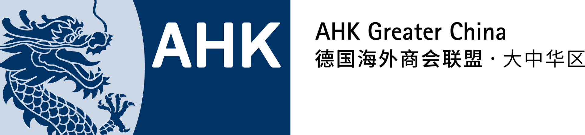 Delegation of German Industry and Commerce Shanghai